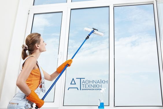 Καθαρισμός και συντήρηση των κουφωμάτων αλουμινίου και κρυστάλλων.